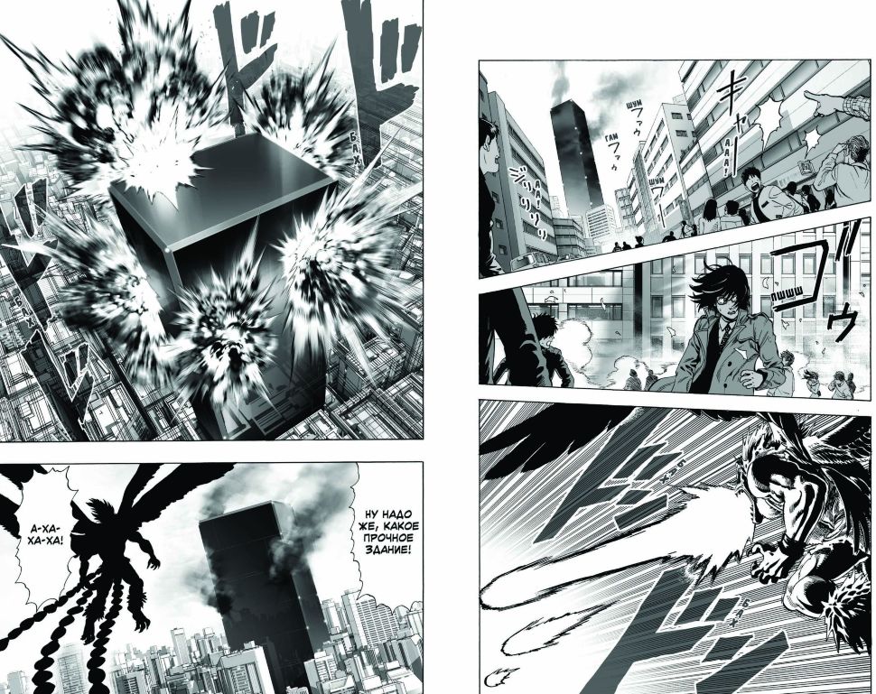 Манґа One-Punch Man. Книга 3 купити недорого в інтернет-магазині Україна